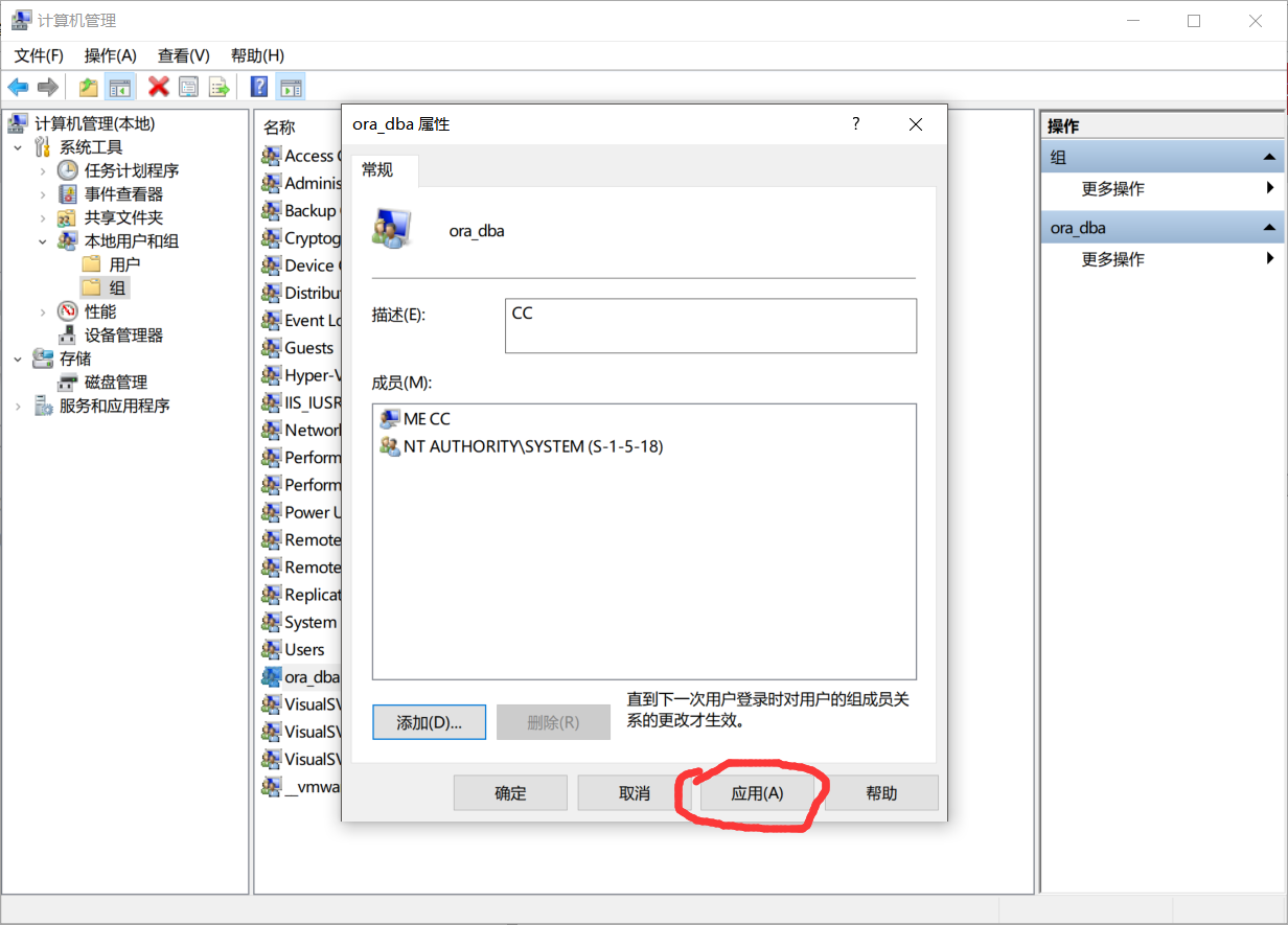 Oracle Sys登录权限不足的解决办法oracle数据库连接sys提示权限不够 Csdn博客 