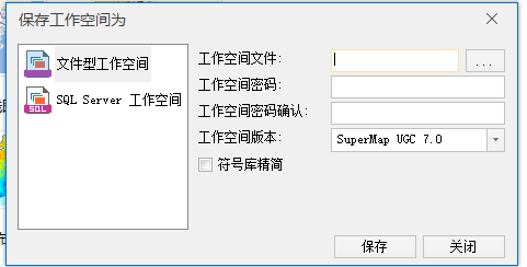 告诉你SuperMap iDesktop软件怎么一步步制作地图的方法_超图地图怎么自己画一个不规则的面-CSDN博客