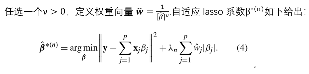 Oracle方法和自适应lasso_adaptive lasso-CSDN博客