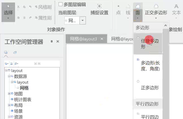 告诉你SuperMap iDesktop软件怎么一步步制作地图的方法_超图地图怎么自己画一个不规则的面-CSDN博客