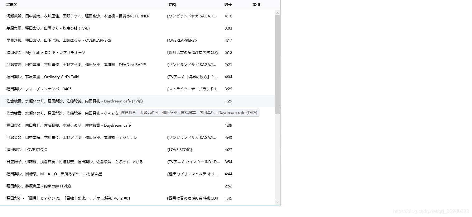 Wpf Listboxitem下的textblock文本超出 Wpf Listbox Stackpanel Textblock太长 Csdn博客