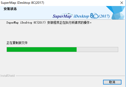 超图桌面版下载、安装、使用入门_supermap idesktop 8c(2017)安装包-CSDN博客