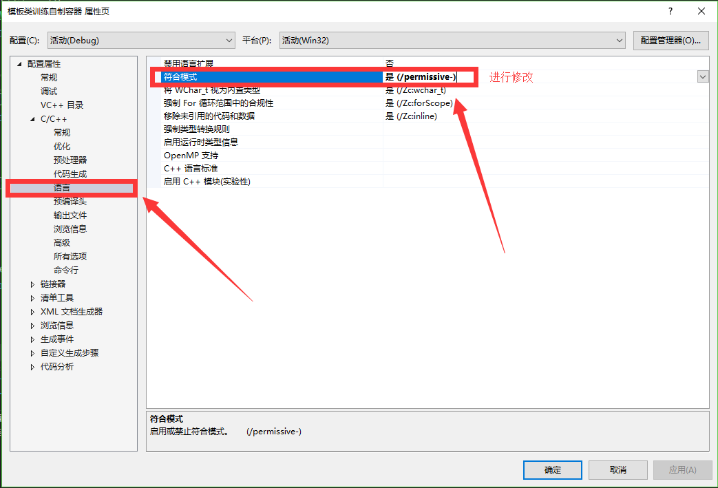 Vs2017const Char 类型的实参与 Char 类型的形参不兼容错误的解决方法char类型的实参与char类型的形参不兼容 Csdn博客 