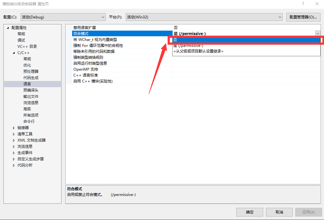 Vs2017const Char 类型的实参与 Char 类型的形参不兼容错误的解决方法char类型的实参与char类型的形参不兼容 Csdn博客 