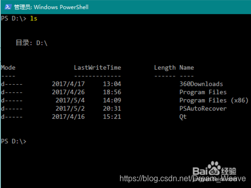 Win系统 命令行选 Cmd 还是 Powershell 好?windows Powershell和命令提示符哪个更好用 Csdn博客