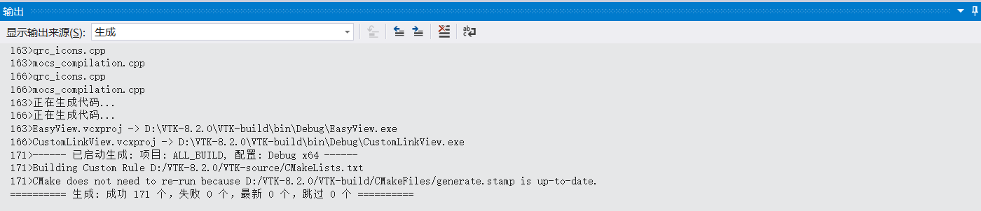 VTK8.2.0编译安装与测试用例运行（win10 + VS2017 + Qt5，Release+Debug）_vtk8.2编译debug与 ...