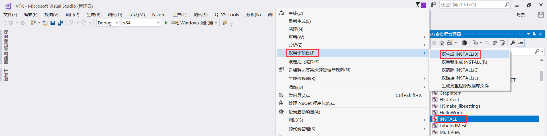 VTK8.2.0编译安装与测试用例运行（win10 + VS2017 + Qt5，Release+Debug）_vtk8.2编译debug与release版-CSDN博客
