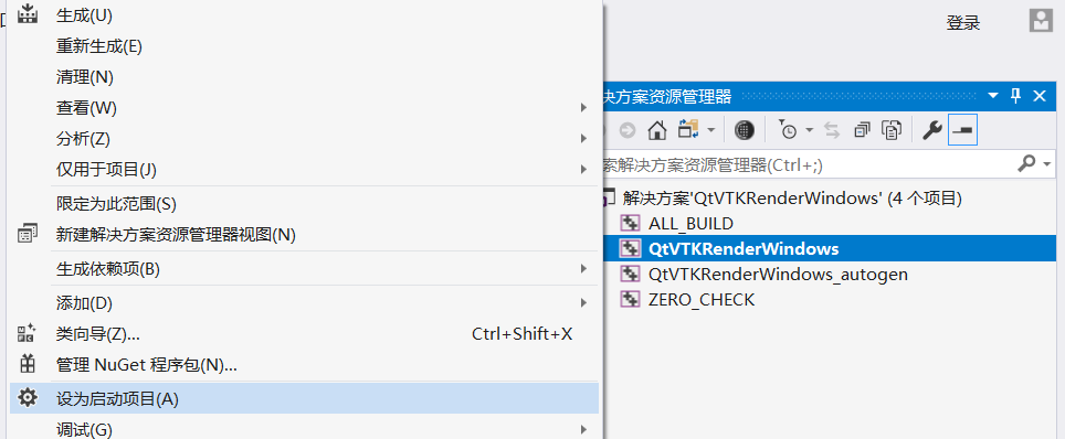 VTK8.2.0编译安装与测试用例运行（win10 + VS2017 + Qt5，Release+Debug）_vtk8.2编译debug与release版-CSDN博客