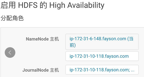 在CDH集群中启用HDFS的HA_cdh启动hadoop ha-CSDN博客