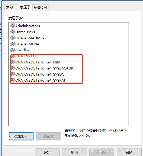 Win10下安装oracle提示无法添加用户xxxx到xxxx组中办法安装软件无法将用户添加到users组 Csdn博客