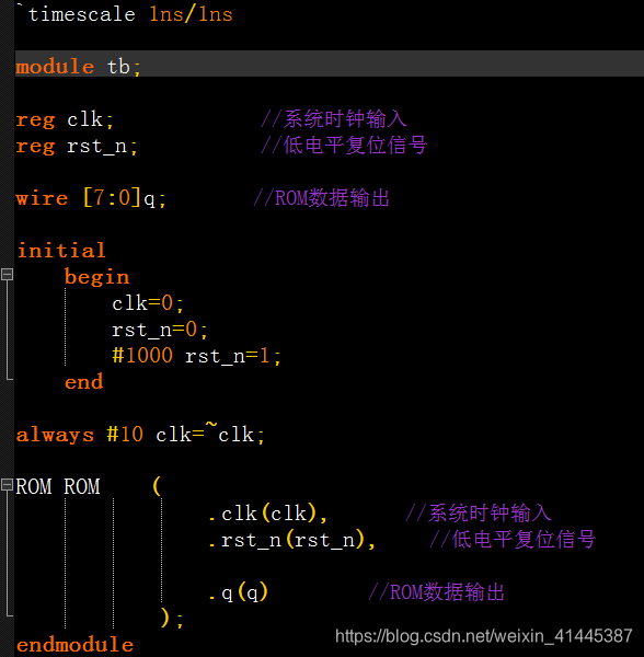 Fpga Rom存储器ip核使用ip 核数据的位宽深度怎么写 Csdn博客