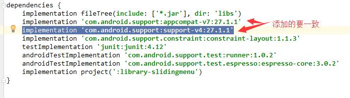 引入SlidingMenu出现implementation 'com.android.support:support-v4:28.0.0'-CSDN博客