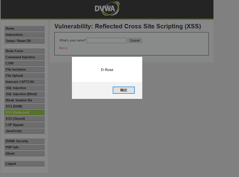 XSS跨站脚本攻击——在DVWA中的练习_dvwa xss受害者模拟-CSDN博客