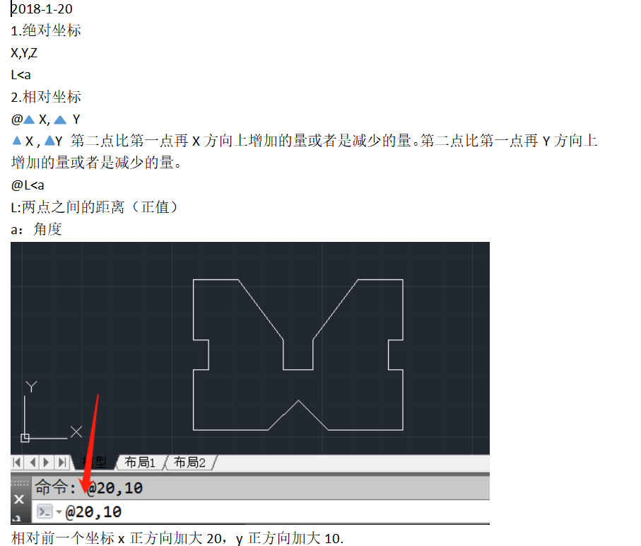 CAD基础入门操作_cad基础操作-CSDN博客