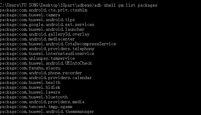 移动安全 Adb使用和提取apk文件adb 导出apk Csdn博客 