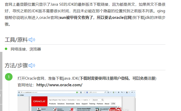 移动安全-java JEB安装使用_jeb安装教程-CSDN博客