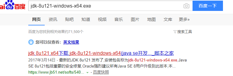 移动安全-java JEB安装使用_jeb安装教程-CSDN博客