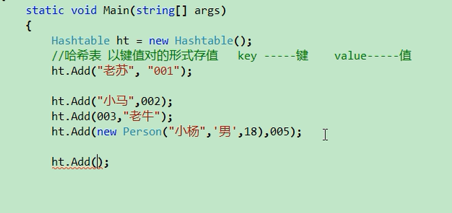 【C#】-哈希表（Hashtable）foreach循环_c# hashtable 循环-CSDN博客