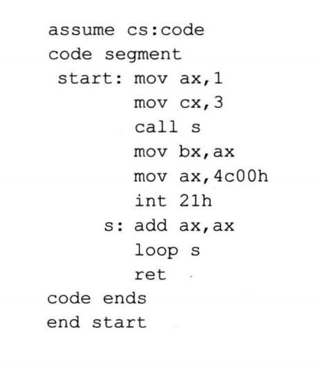 汇编--call和ret指令_ret指令相当于-CSDN博客