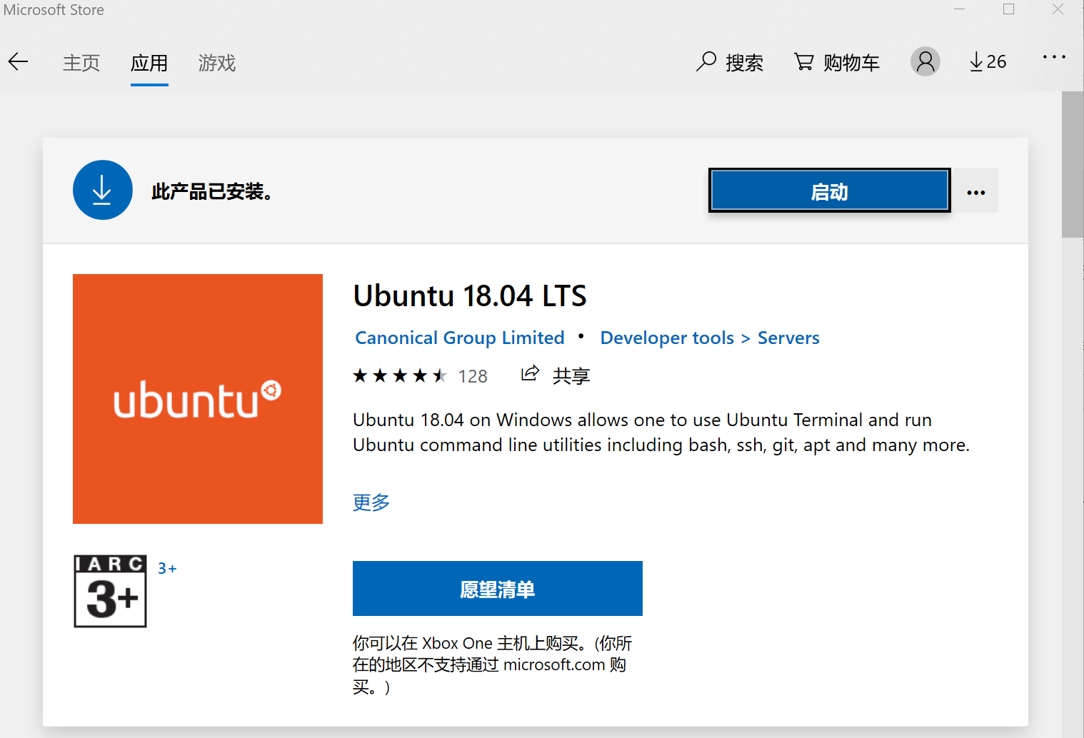 WIN10 WSL子系统安装VCS+VERDI,提供图形界面Xming_windows wsl子系统上安装vcs+verdi-CSDN博客