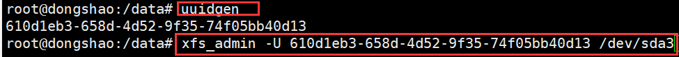 Linux磁盘文件系统参数修改mknod，xfsadmin，tune2fs，uuidgen Csdn博客