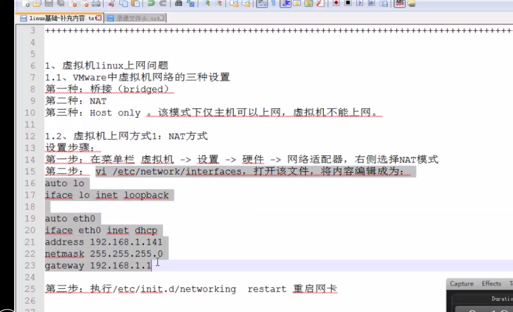 桥接模式下的bridged进行网络连接pppoebridge和ip Bridge Csdn博客 