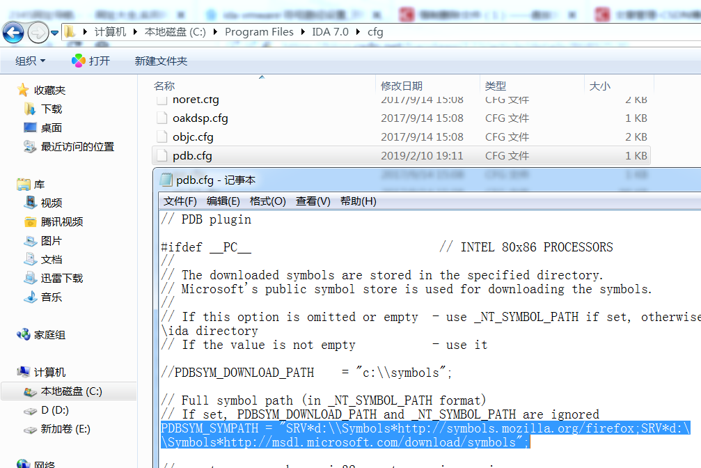 ida符号文件路径设置_ida 如何设置pdb路径-CSDN博客
