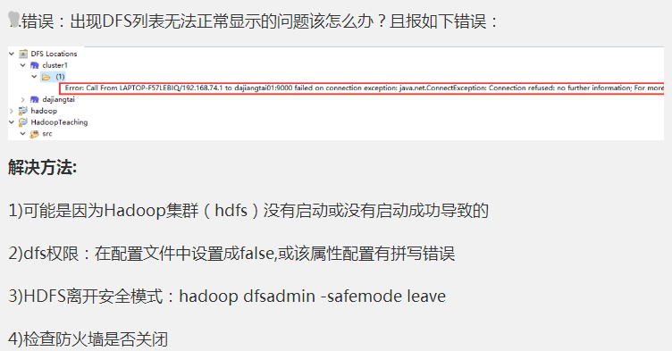 Eclipse大数据开发环境搭建_eclipse大数据生态搭建-CSDN博客