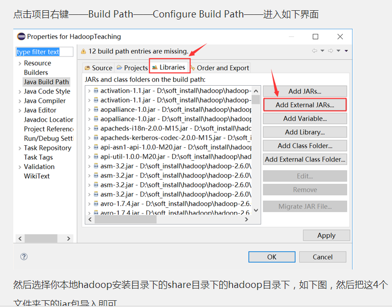 Eclipse大数据开发环境搭建eclipse大数据生态搭建 Csdn博客 
