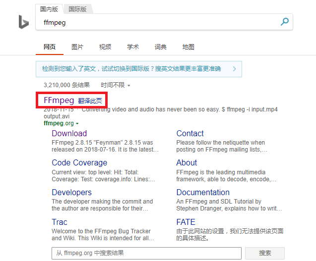 【环境搭建】在ubuntu16.04上编译安装ffmpeg和opencv_ubuntu ffmpeg opencv qt-CSDN博客