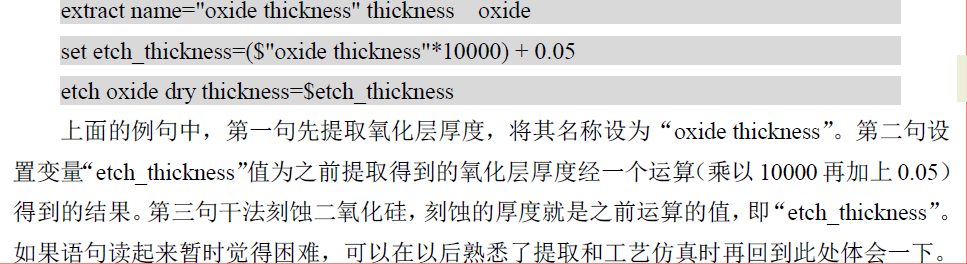 TCAD软件(Sentaurus、Silvaco、Medici、Tsuprem4)安装总结 - 程序员大本营