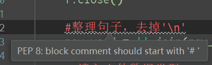 PEP 8: block comment should start with '# '-CSDN博客
