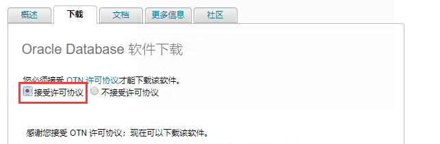 RedHat安装Oracle11g_redhat9 安装oracle-CSDN博客