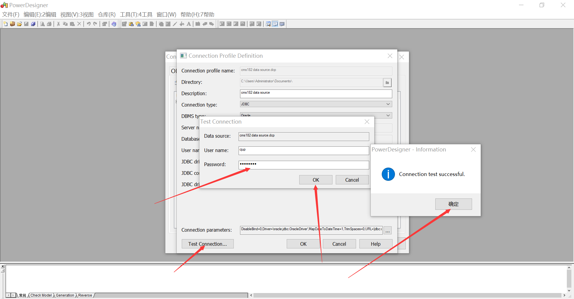 PowerDesigner连接Oracle数据库生成E-R图_powerdesigner连接oracle生成er图-CSDN博客