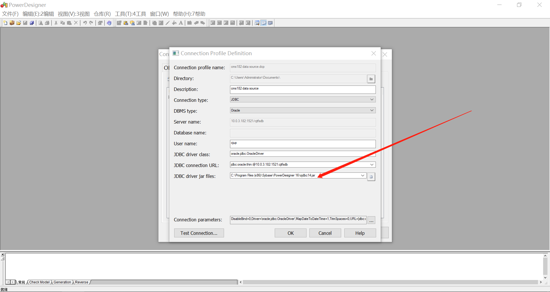 PowerDesigner连接Oracle数据库生成E-R图_powerdesigner连接oracle生成er图-CSDN博客