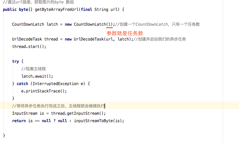 android异步请求转同步请求（CountDownLatch用法示例）_android 异步转同步-CSDN博客