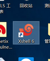 xshell连接交换机、路由器或防火墙的console端口_xshell连接交换机console口-CSDN博客