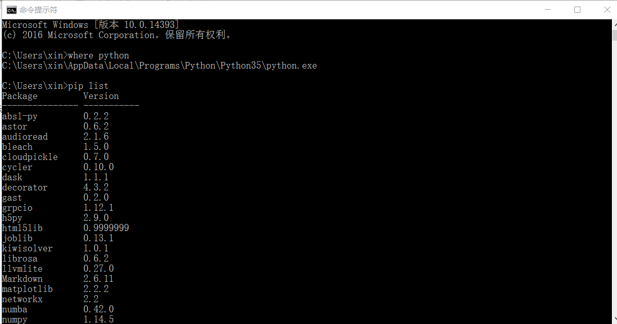 Python安装路径，pip安装的包以及pip的安装路径在哪pip List在哪 Csdn博客 