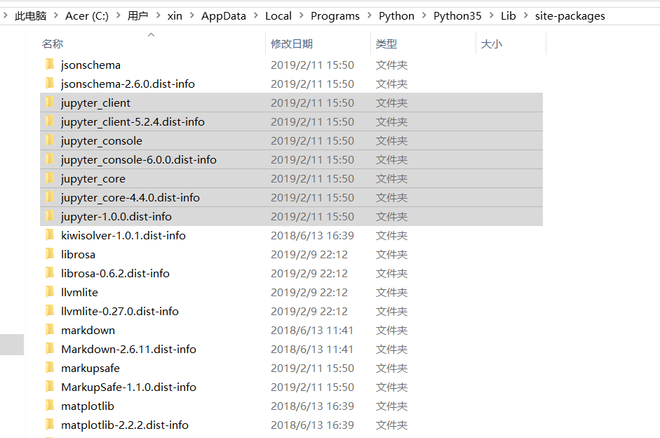Python安装路径，pip安装的包以及pip的安装路径在哪pip List在哪 Csdn博客 