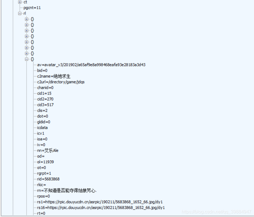 【python爬虫】爬取斗鱼直播信息(fiddler抓包分析)面向斗鱼直播平台信息采集的网络爬虫 Csdn博客 6557