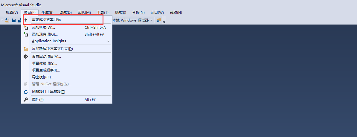 vs2017运行vs2013项目错误提示：Visual Studio 2013 (v120) (未安装)-CSDN博客