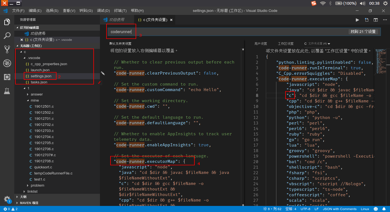 Linux下vscode C语言 对pow、exp未定义引用问题_pow未定义 vs-CSDN博客