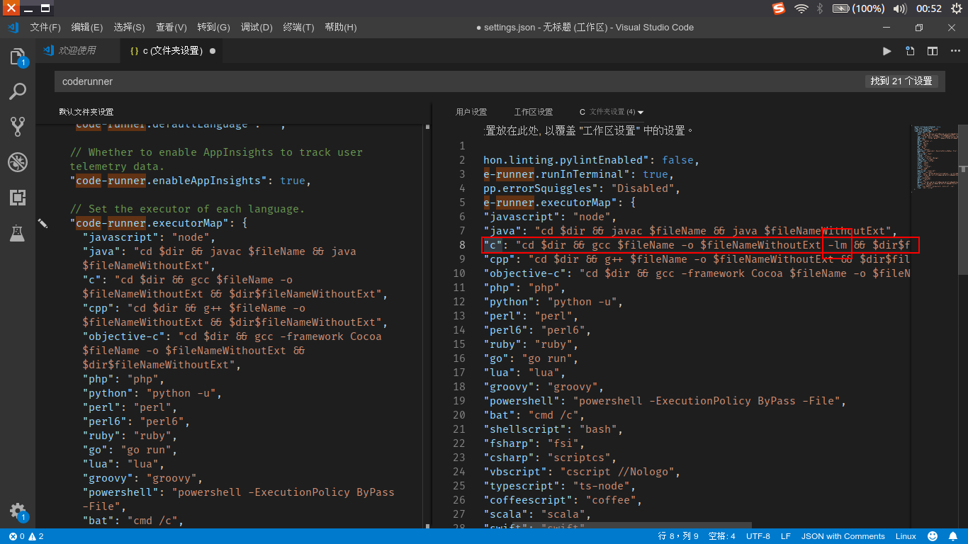 Linux下vscode C语言 对pow、exp未定义引用问题_pow未定义 vs-CSDN博客