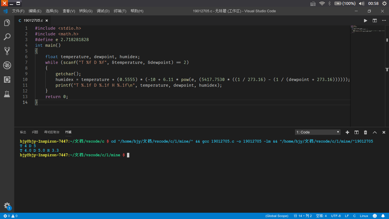 Linux下vscode C语言 对pow、exp未定义引用问题_pow未定义 vs-CSDN博客