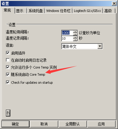 Core Temp实时监控CPU温度/内存使用率/CPU主频_core temp官网-CSDN博客