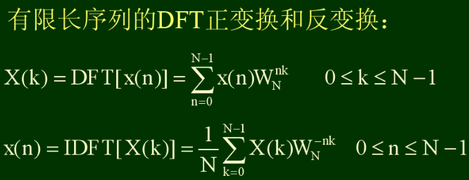 深入理解FT，DTFT，DFT 之间的关系_dtft和ft的关系-CSDN博客