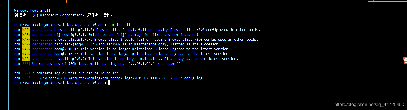 解决npm 安装依赖报错:npm Err Unexpected End Of Json Input While Parsing Near 016cross 一捆铁