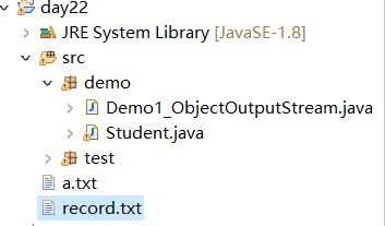 对象操作流ObjectOutputStream-CSDN博客