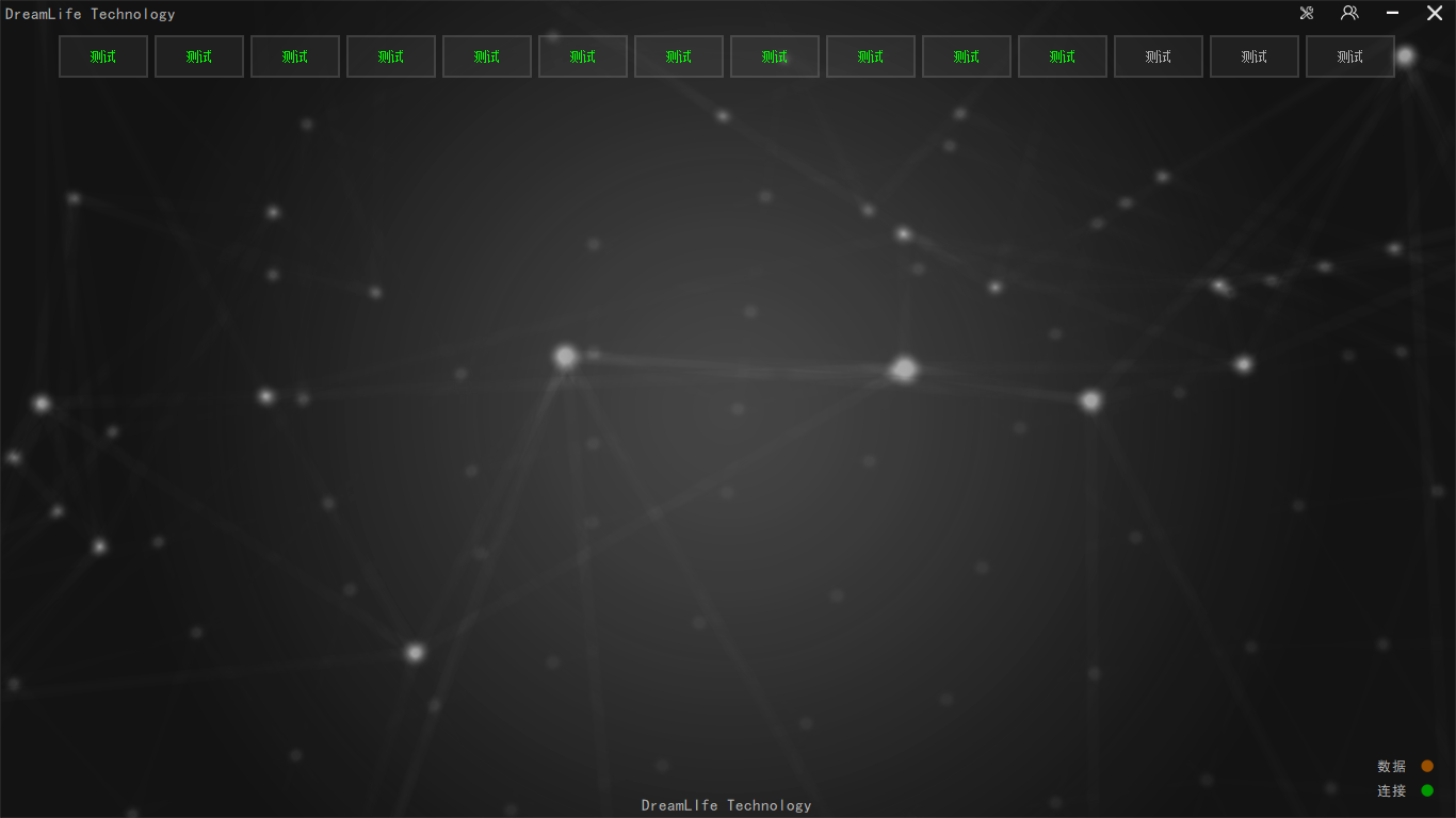 Qt QWidget 软件开发模版_qt界面模板-CSDN博客