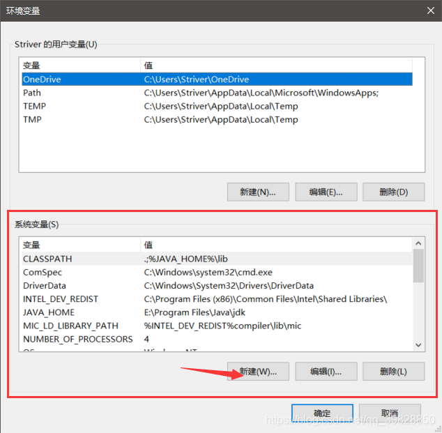 Java开发环境的搭建最新版【2019212】java2019的开发环境 Csdn博客 6875